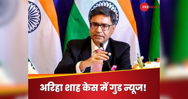 What German Chancellor said about Ariha Shah case Indian girl who lived ...
