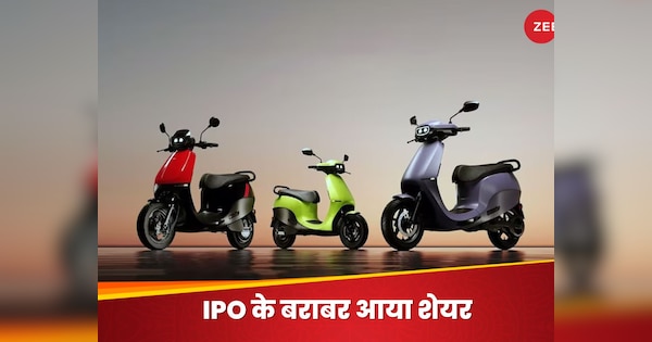 ola electric share price drops nearly 50 pc from highest level almost ...