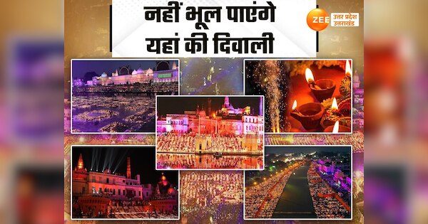 diwali 2024 best location places to celebrate Deepawali in UP ayodhya ...