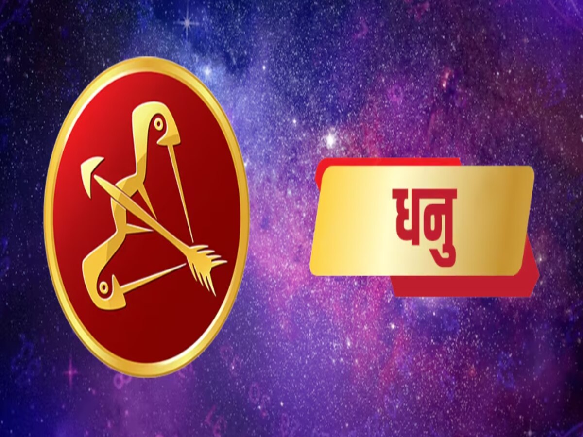 luck of these zodiac signs will shine on Diwali will get monetary ...