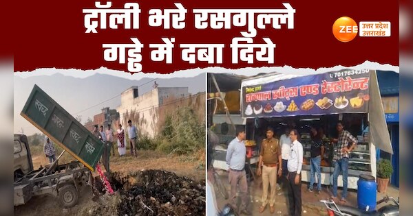 food department dumped 2 quintal adulterated rasgulla in pit after ...