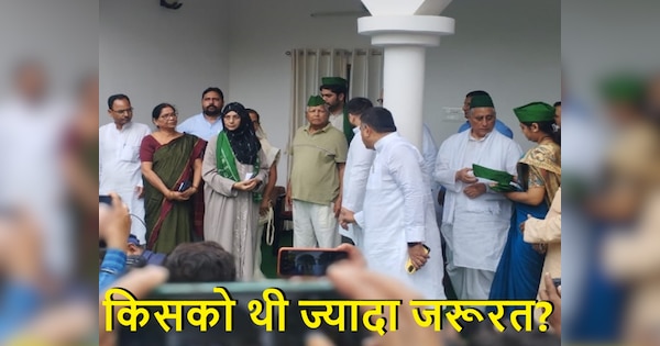 Osama Shahab joined RJD know who needed him the most Shahabuddin Family ...