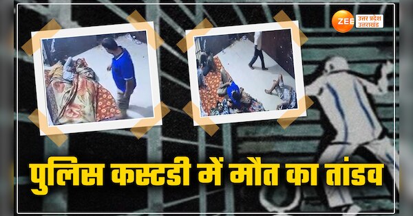 lucknow chinhat police station death case cctv footage brother seen caressing his back viral ...