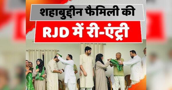 Lalu Family and Shahabuddin Family got lesson in Lok Sabha elections ...