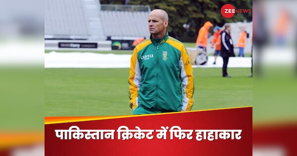 World Cup winning coach Gary Kirsten decided to leave Pakistan cricket ...
