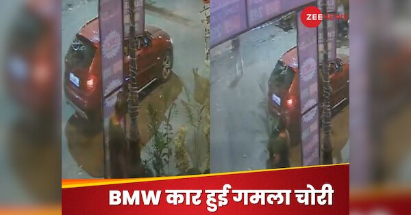 english Noida sector 18 woman BMW car plant pot thief video | BMW कार से आई महिला और चुराने लग ...