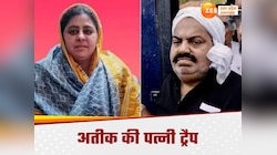 Shaista Parveen की ताज़ा खबरे हिन्दी में | ब्रेकिंग और लेटेस्ट न्यूज़ ...