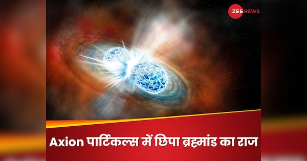 Axions Are The Most Sought After Particle In The Universe, Scientists ...