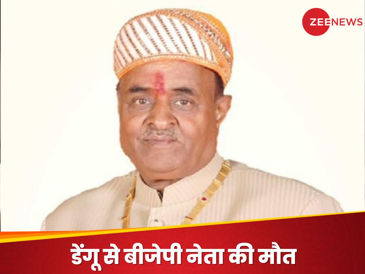BJP leader Virendra Bapna dies of dengue in Udaipur | कौन हैं बीजेपी ...