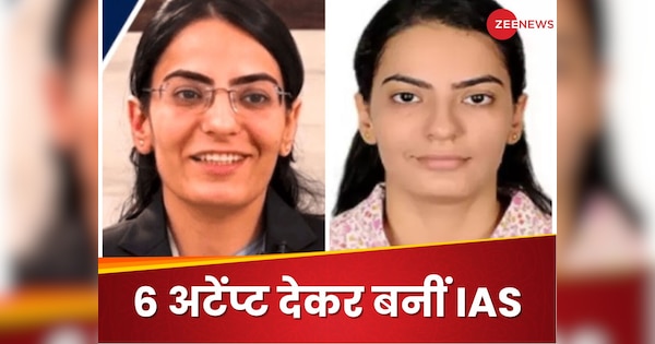 IAS Ruhani success story Gave UPSC 6 times first became IPS then IAS ...