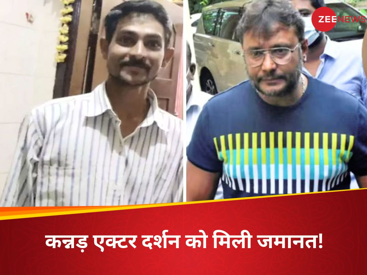 Renukaswamy Murder Case Kannada Actor Darshan Gets Interim Bail On ... Renukaswamy Murder Case Kannada Actor Darshan Gets Interim Bail On ...