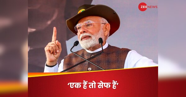 PM Narendra Modi Urban Naxals Trying To Detablise India Rashtriya Ekta ...