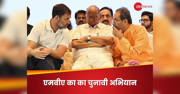 Maharashtra Assembly Election 2024: MVA To Begin Campaign From Nov 6 ...