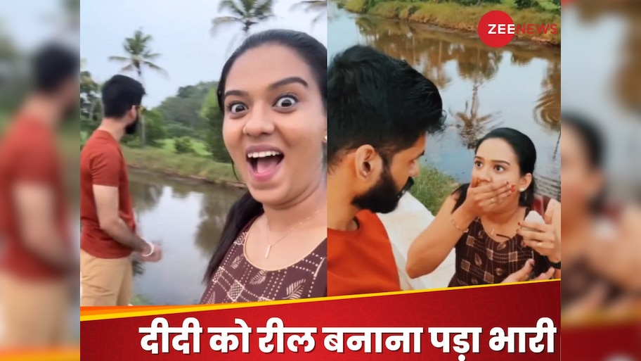 english making a reel Didi feat that people started laughing after ...