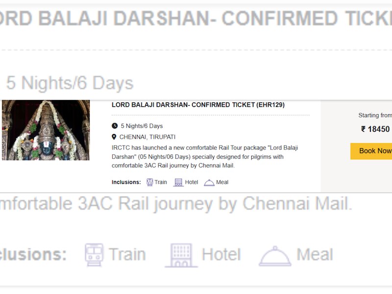 Balaji Tour: तिरुपति बालाजी मंदिर के साथ चैन्नई घूमने का IRCTC लाया टूर ...