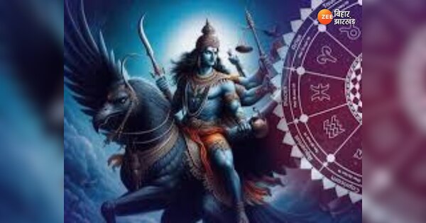 These zodiac signs will get success due to movement of Shani Dev from ...
