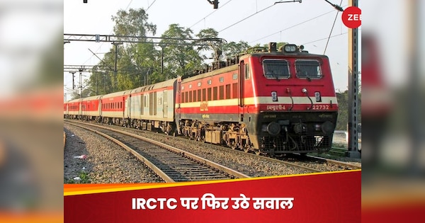 why irctc website down irctc tatkal ticket server down netizen reacts ...
