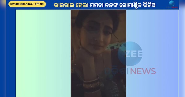 Manoj Mishra Wife Actress Mamta Nanda Old Video Goes Viral | Mamta ...