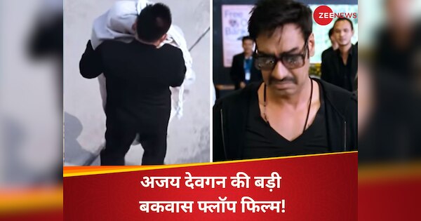 2011 Ajay Devgn Biggest Worst Film Rascals With Sanjay Dutt and Arjun ...