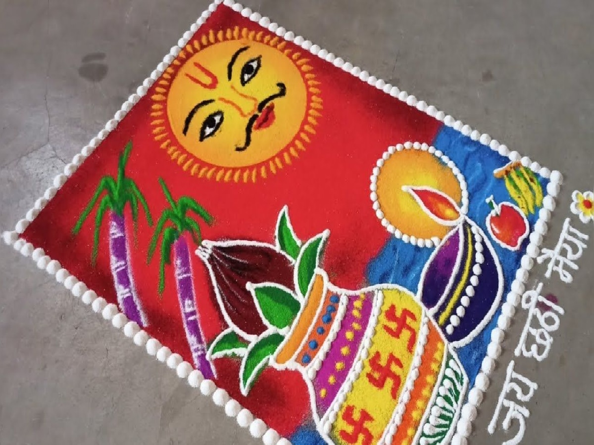 Chhath Puja 2024 Rangoli design Simple easy Rangoli design Chhath Puja ...