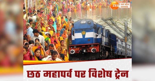 indian railway starts UP special trains for chhath pooja from gorakhpur ...
