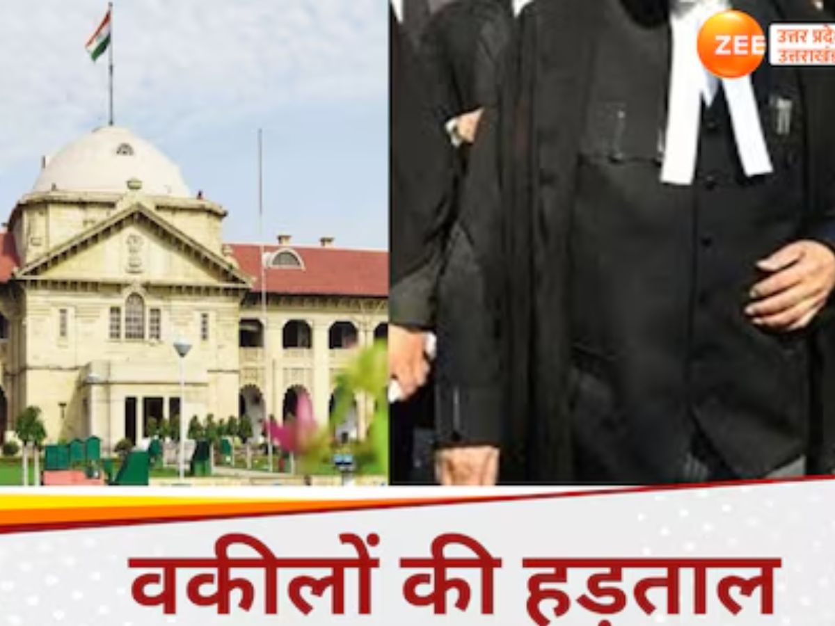 Advocate Strike in Uttar Pradesh protested lathicharge in Ghaziabad ...
