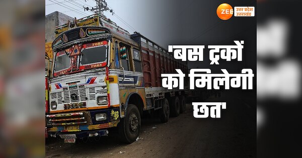 UP Transport Department preparing proposal Separate parking for private ...