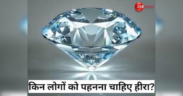 Diamond wearing benefits disadvantages vidhi rules in hindi heera kisko pehanna chaiye | Diamond ...