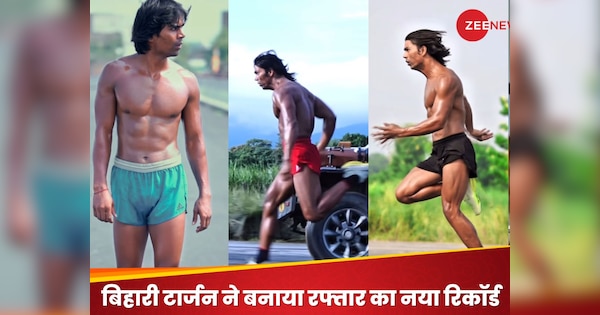 english Bihari Tarzan beat the speed Instagram Star West Champaran in ...