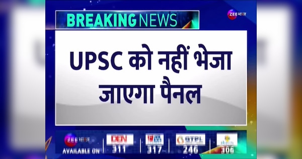 UP DGP New System UP govt to appoint DGP independently | UP DGP New System: UP में DGP का चुनाव ...