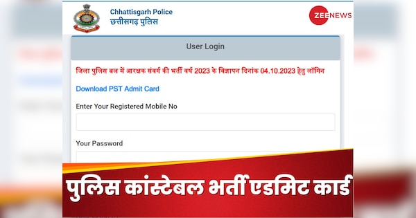 CG Police Constable Admit Card 2024 Out at cgpolice gov in check PMT ...