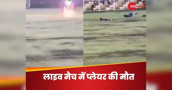 Disturbing Video Footballer Tragically Killed by Lightning Strike ...