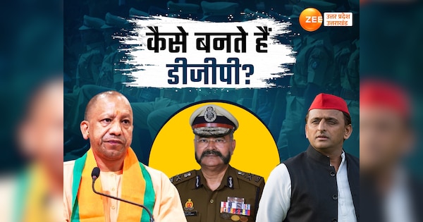 appointment of DGP Rules In uttar Pradesh know old and new process ...