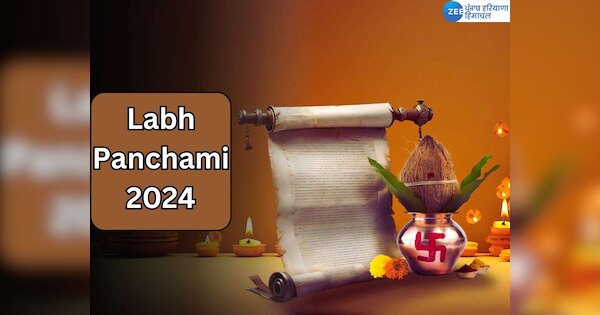 Labh Panchami 2024 special day for prosperity and good luck know shubh muhurat rituals and ...