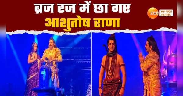 actor ashutosh rana participated in hamare ram program of braj raj ...