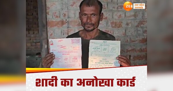 Muslim family got printed god and goddess on daughter marriage card in ...