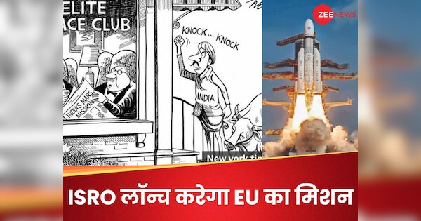 Isro set to launch EU s Sun observatory mission in Dec NYT Cow cartoon ...