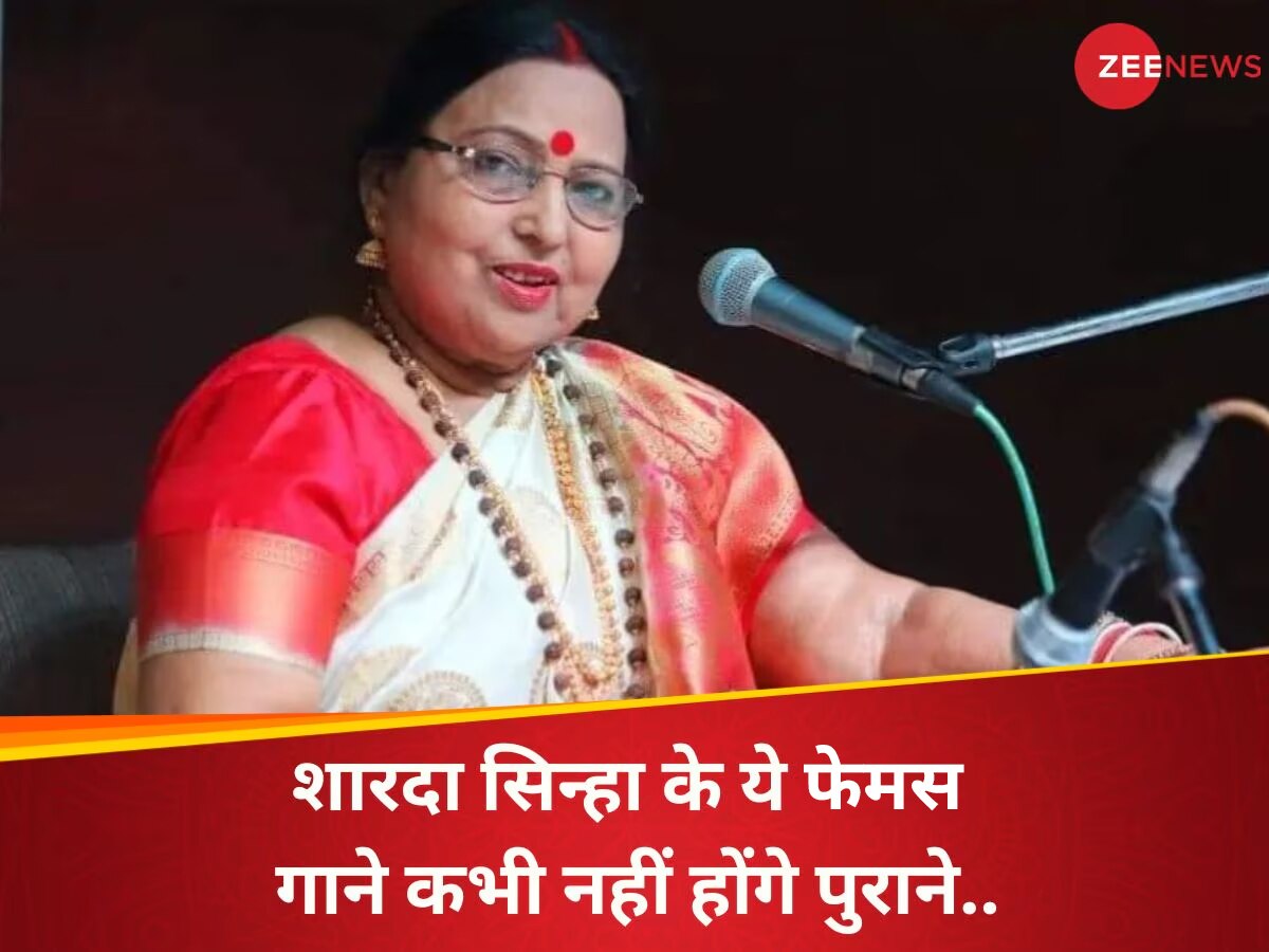 Sharda Sinha Passes Away At 72 Her Famous Bollywood Songs Taar Bijli Se ...