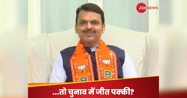 Maharashtra Chunav: Why did Devendra Fadnavis meet RSS leaders after ...