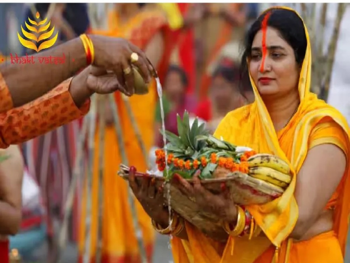 Chhath puja 2024 kharna puja second day of chhathpuja Kharna me kya ...