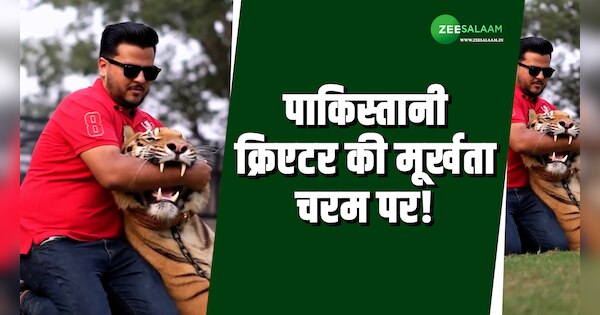 Pakistani Content Creater Noman Hassn make a video with his tiger arm ...