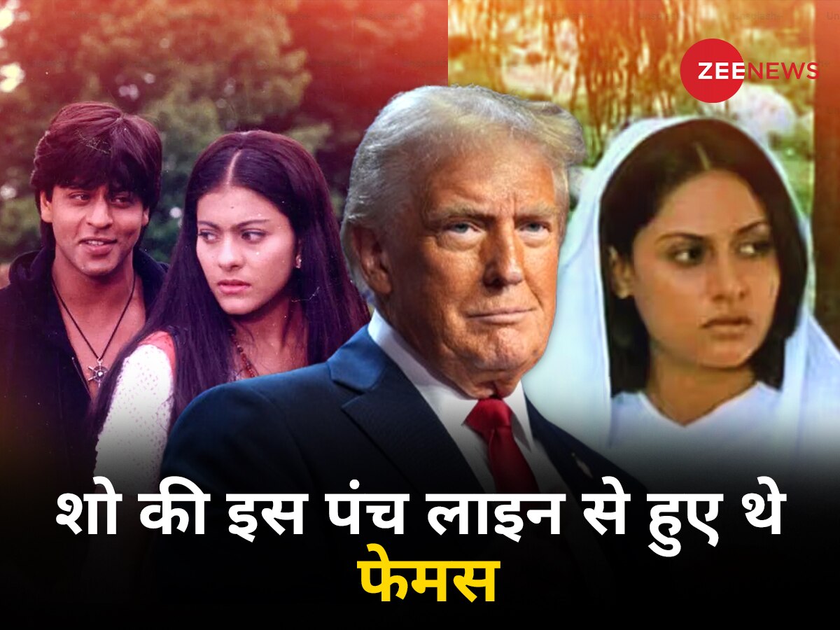 Donald Trump Favorite Bollywood films DDLJ Sholay his Filmography TV ...
