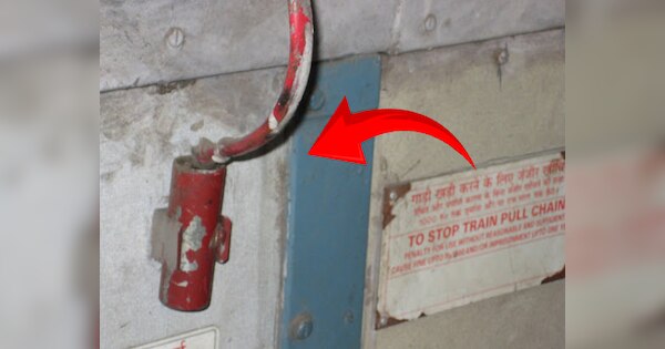 chain pulling in train how this action applies brake check complete ...