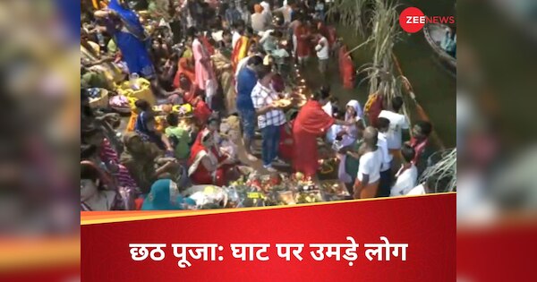 Chhath Puja 2024 last day how to perform Paran Know complete details ...