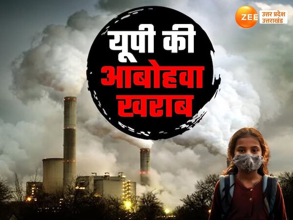 UP Air Polluction update 8 November poisonous air in Ghaziabad Noida ...