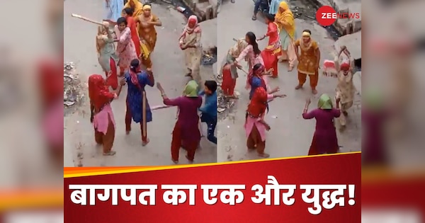 Watch: Second Battle of Baghpat women fight with each other on road ...