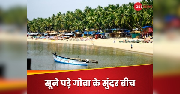 Why foreign tourism decline in goa by 60 per cent know reasons | Goa ...