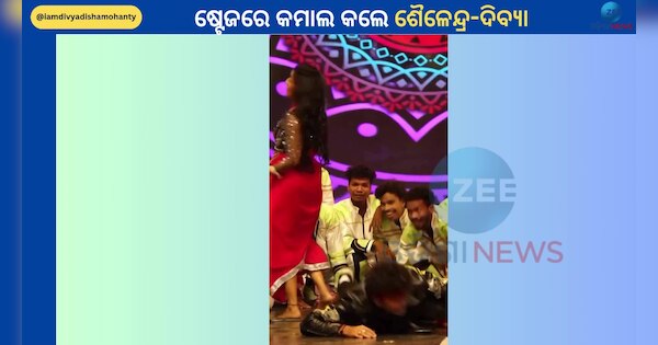 Actor Sailendra And Actress Dibya Duo Dance With Mahua Pani Song Goes ...