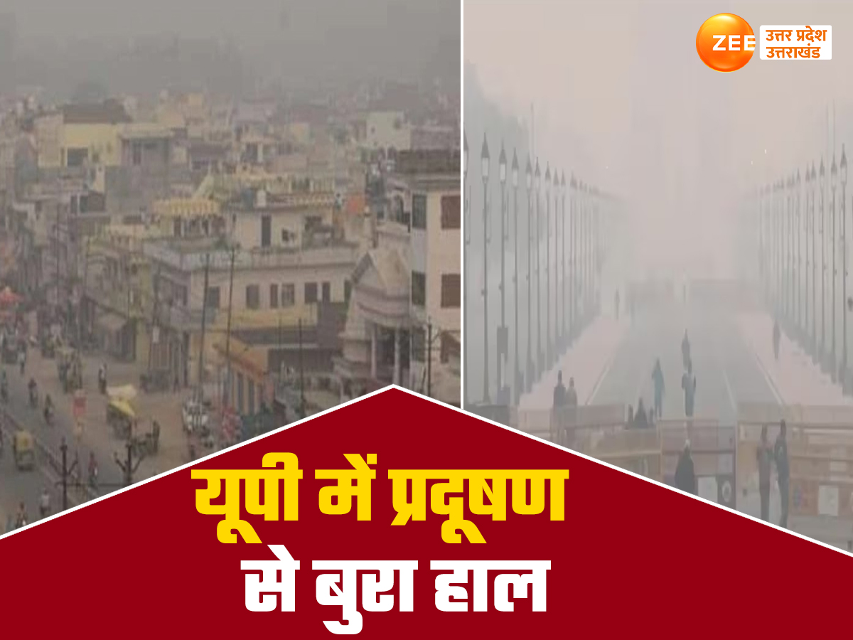 uttar pradesh air pollution in noida ghaziabad meerut prayagraj 9 ... uttar pradesh air pollution in noida ghaziabad meerut prayagraj 9 ...