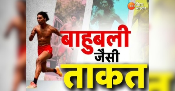 Meet Tarzan of Bihar Know full story and struggle Raja Yadav a resident ...